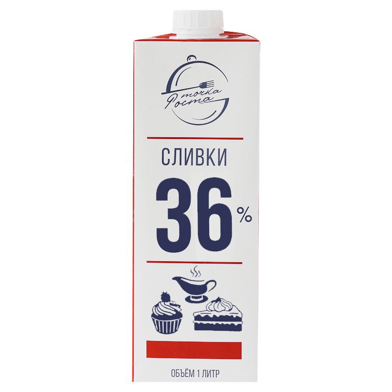 Сливки животные ТОЧКА РОСТА 36% 1л с крышкой: купить за 465₽ | Поставка ...