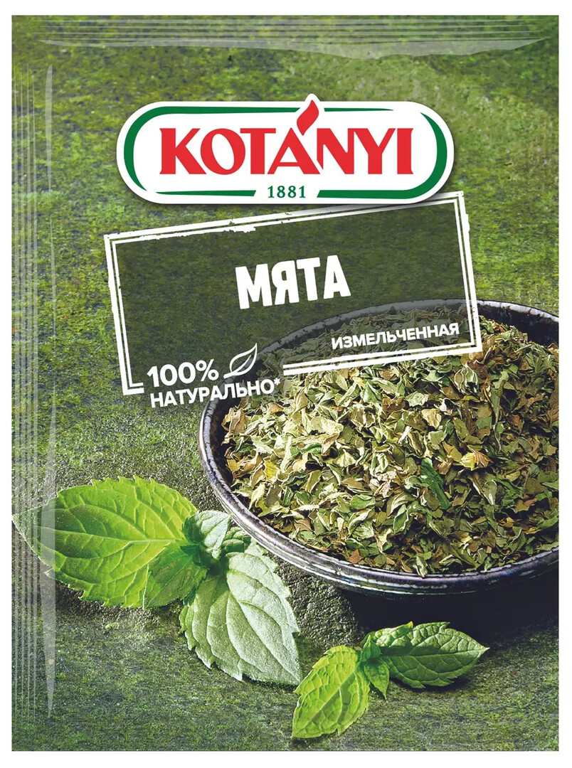 Приправа Мята измельченная пакет 9г*18 Kotanyi: купить за 80 ...
